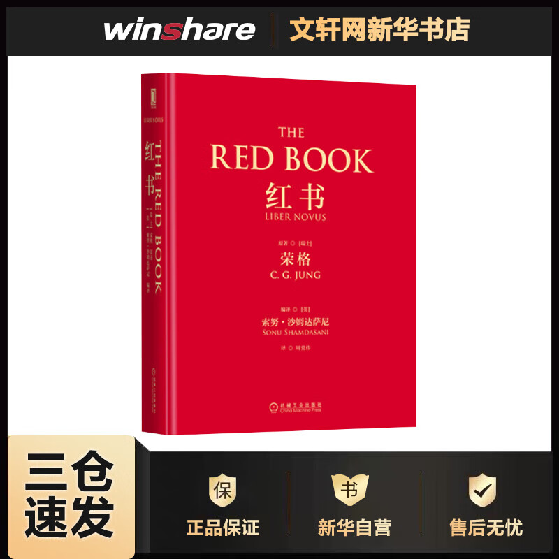 红书