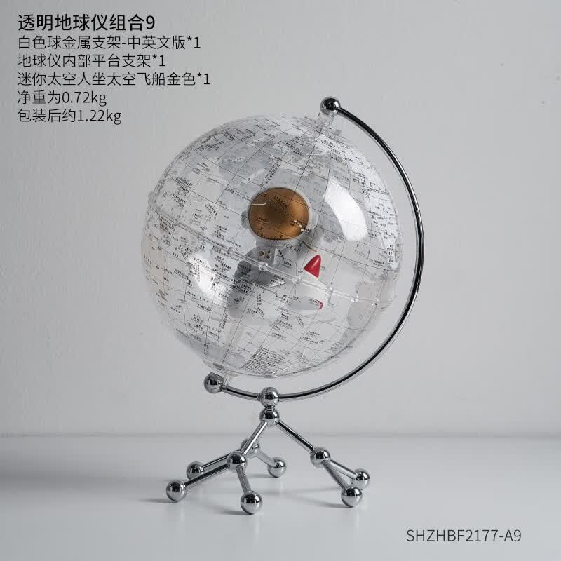 创意透明地球仪礼物办公室桌面摆件轻奢高档家居饰品儿童房宇航员 DIY太空飞船(纯净白)
