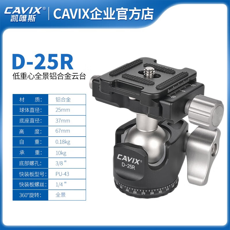 「凯唯斯/CAVIX品牌」凯唯斯/CAVIX是哪个国家的品牌-什么档次，怎么样-排行榜123网