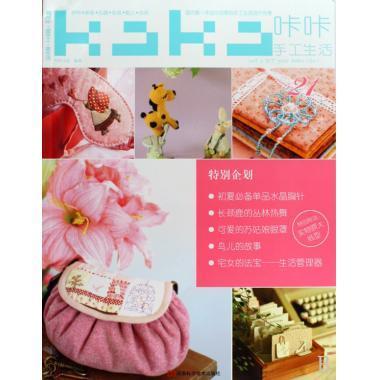 现代简约风格