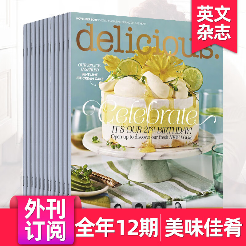 【外刊订阅】Delicious 年订阅12期 澳大利亚美食烹饪料理英文杂 全年12期订阅