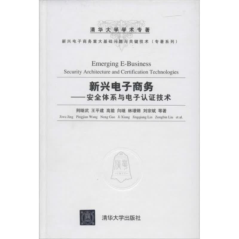 新兴电子商务【，放心购买】