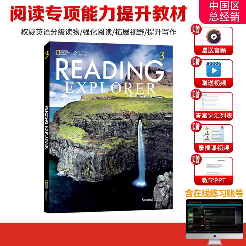 第二版reading explorer 美国国家地理授权Reading Explorer F/1 二版reading explorer 3级学生