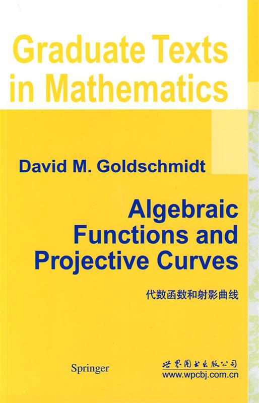 代数函数和射影曲线 戈德施密特(Goldschmidt.D.M.)