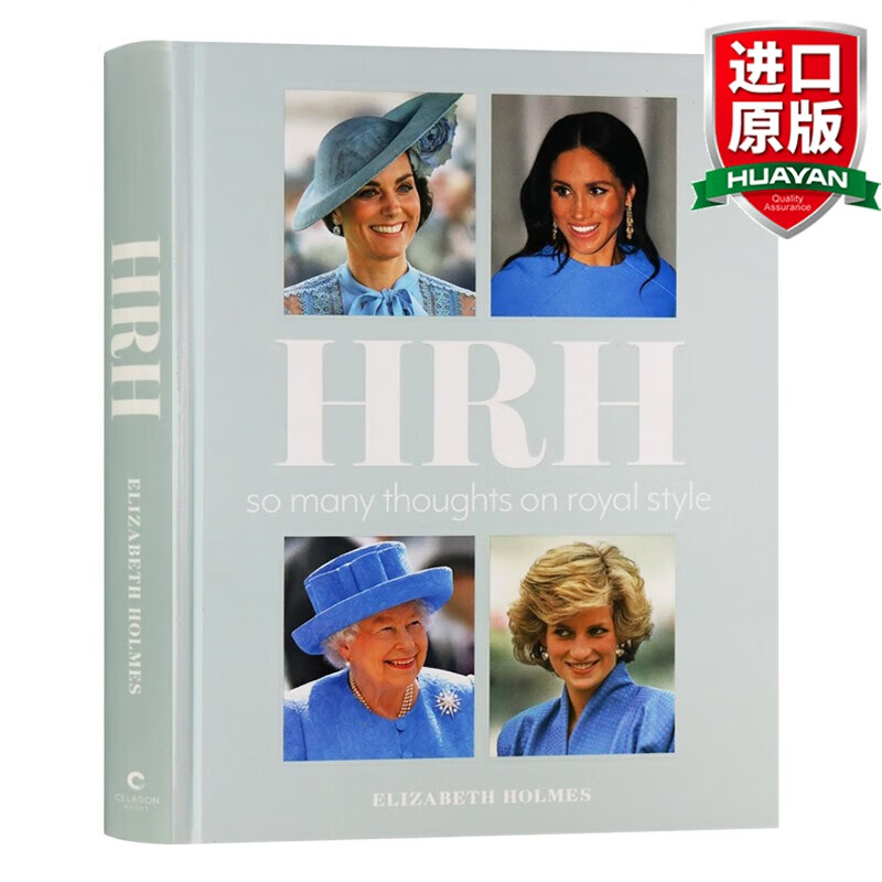 英文原版 HRH 关于英国王室风格的诸多想法 HRH So Many Thoughts on Royal Style 戴安娜王妃 伊丽莎白女王 英国皇室英文版进口英语书