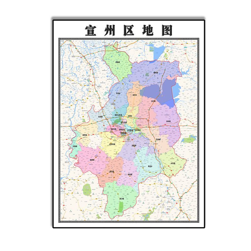 宣州区地图1.1米贴图安徽省宣城市家用办公室客厅装饰画高清新版 覆膜
