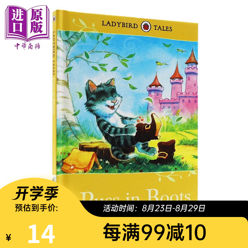 英文原版精装故事书 Puss in Boots 穿靴子的猫 Ladybird儿童睡前童话故事图画书