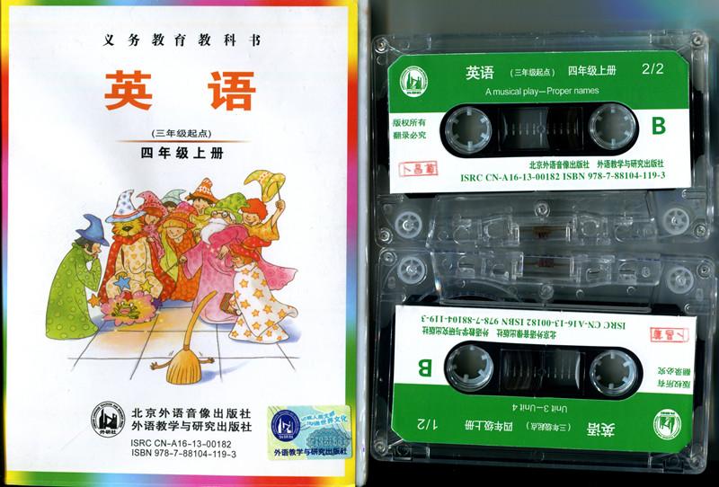 武汉发货，速发外研社剑桥Jion in小学英语4四年级英语上册磁带2盘/盒