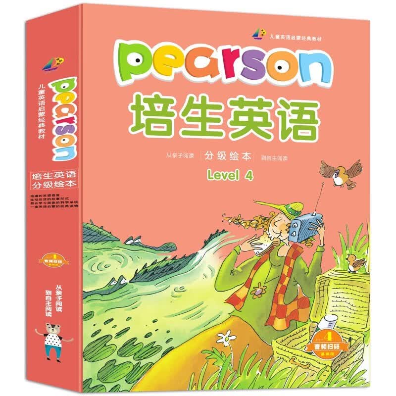 领航船培生英语综合段（10册）四五六年级小学生儿童英语分级阅读启蒙经典教材少儿零基础英文入门