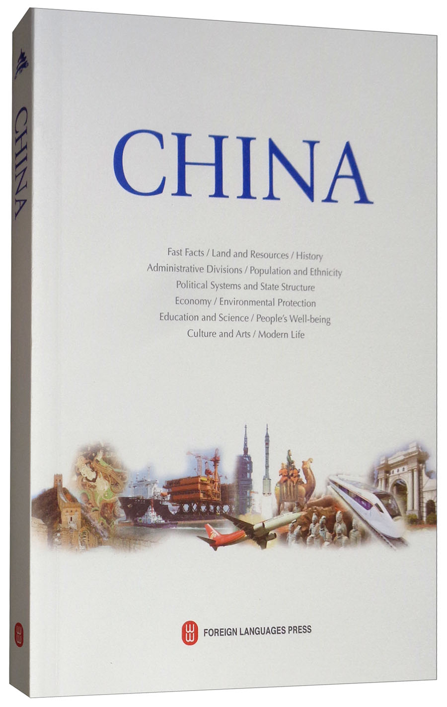 中国（2017，英 附光盘）《现货速发》