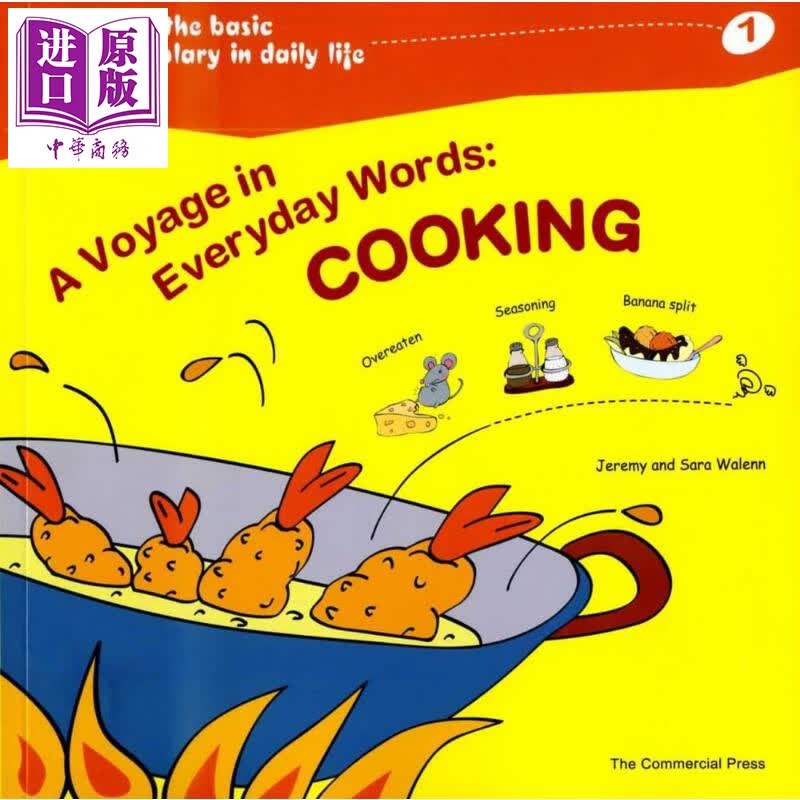 A Voyage in Everyday Words: Cooking港台原版