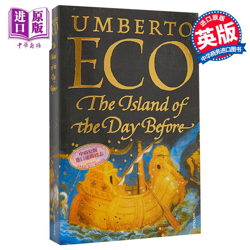 The Island of the Day Before英文原版 艾柯：昨日之岛 Umbe