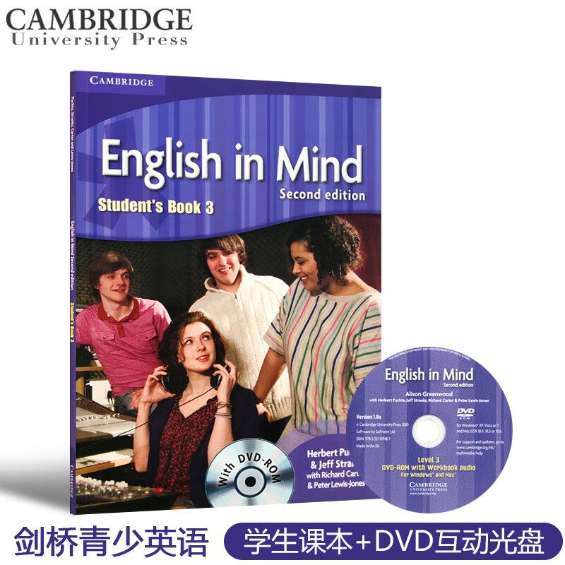 原版剑桥英语中学教材English in mind 第二版英版eim教材ket/pet考试官方青少版 3级（单课本+cd）PET+