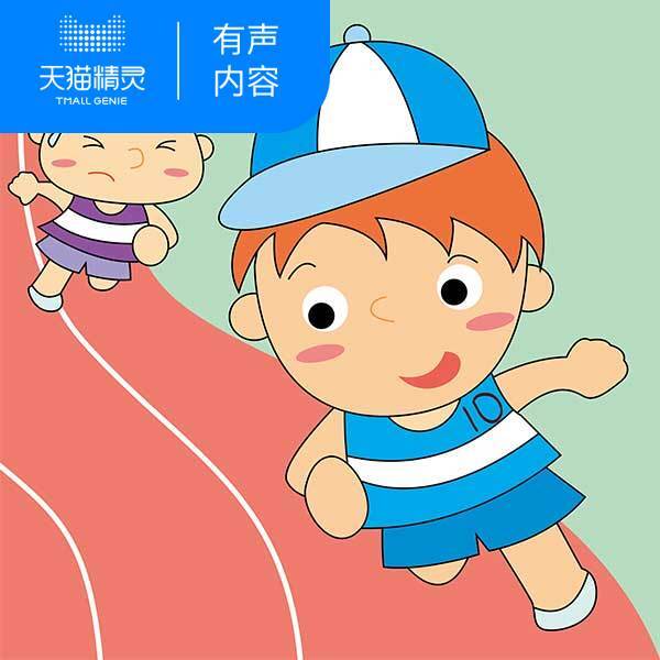 【精灵有声内容】龙大和大龙