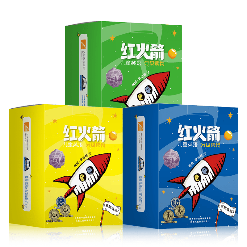 红火箭儿童英语分级读物进阶级别儿童英语启蒙进阶学习套装小考拉和小达人点读书不含点读笔 进阶全辑（144册）
