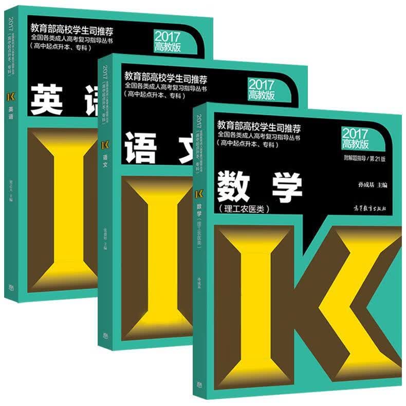 数学 孙成基