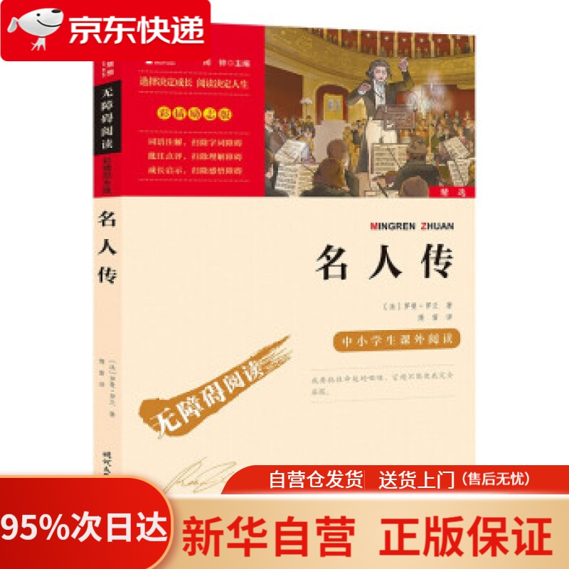 手机摄影1+1 沈治国 著 中国水利水电出版社 9787517069980