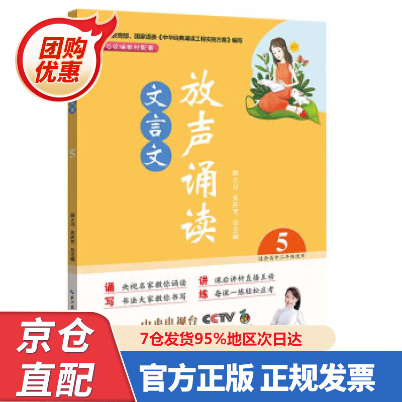 【新书】星球大战：西斯黑暗尊主2 97875408729 [意大利]朱塞佩·卡蒙科里等 绘 四川美术出版