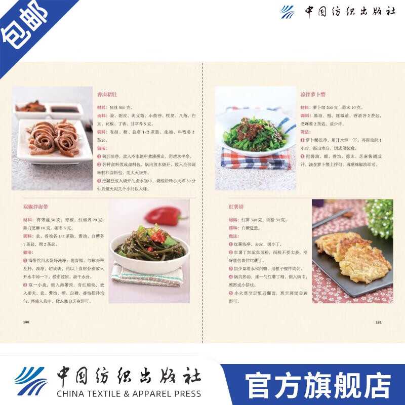 【养生食疗系列多种可选】 【家庭早餐】全家人的营养早餐周计划
