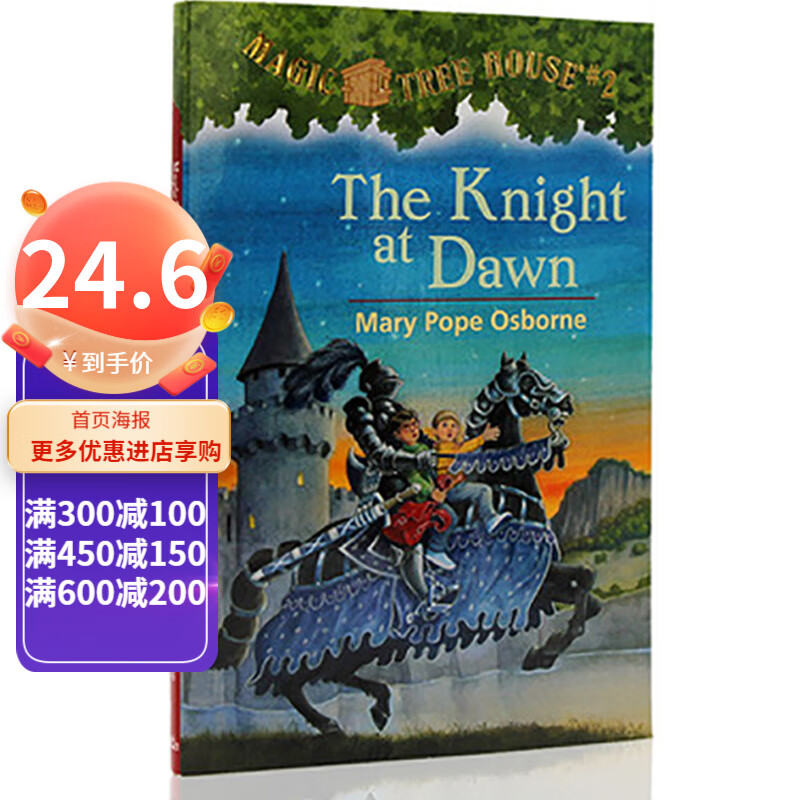 神奇树屋英文原版2 Magic Tree House 2 the Knight at dawn黎明骑士 分阶阅读巩固英语章节书 儿童英语小说