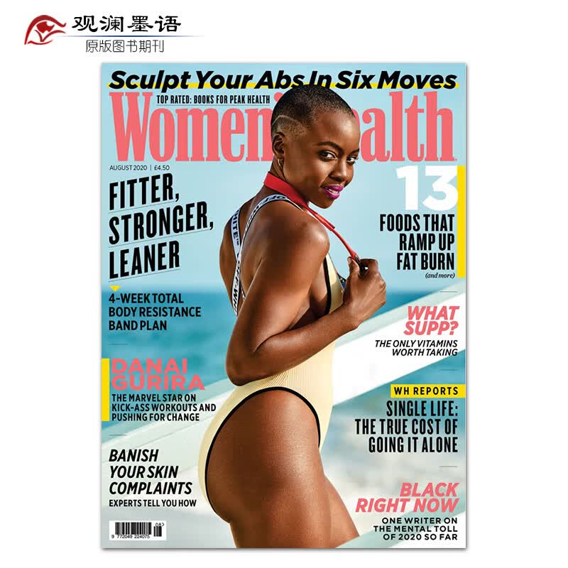 【单期可选】Women's Health 2023/20/21/22年月刊 健康女性 英国女士健身杂志 2020年8月刊