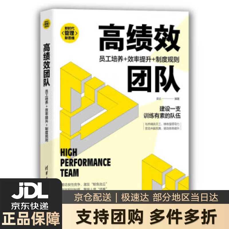 【 送货上门】公共政策学