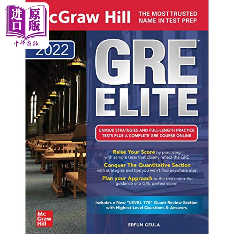 MCGRAW-HILL EDUCATION GRE ELITE 2022 麦格劳希尔 GRE考试备考指南 精英版 2022 教材 教辅 自学指南 国际考试