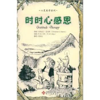 时时心感恩【，放心购买】