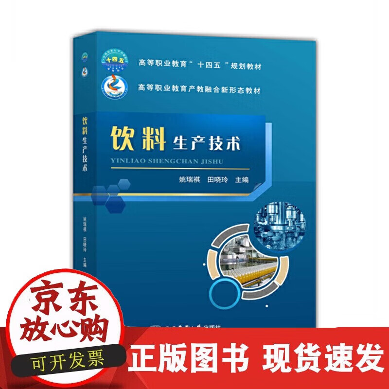 速发 通证设计[建立通证设计量化模型的开创性读物]