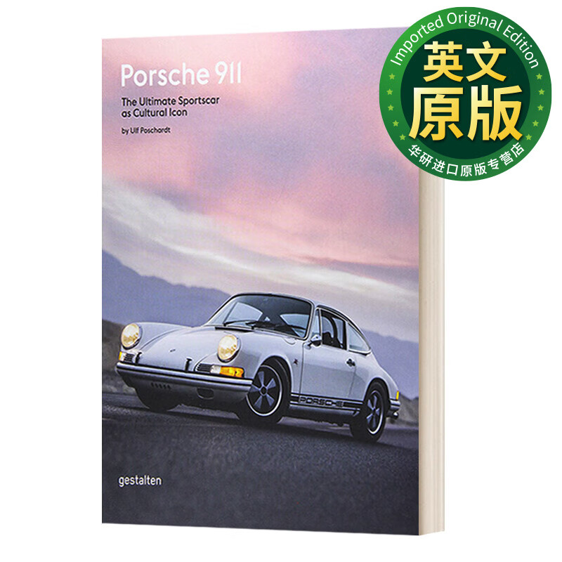 Porsche 911 保时捷911 文化符号的顶级跑车 精装 英文版 进口英语原版书籍 英文原版