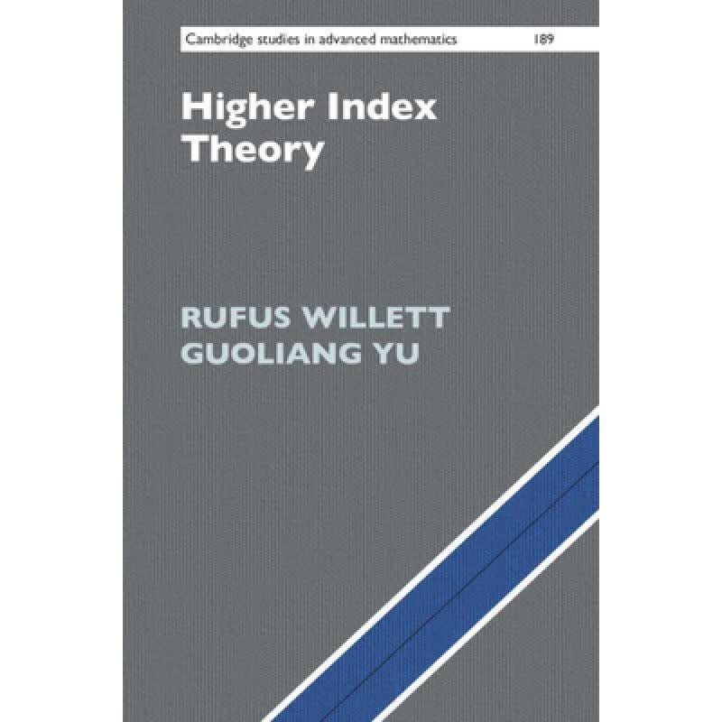 现货 高指数理论 Higher Index Theory