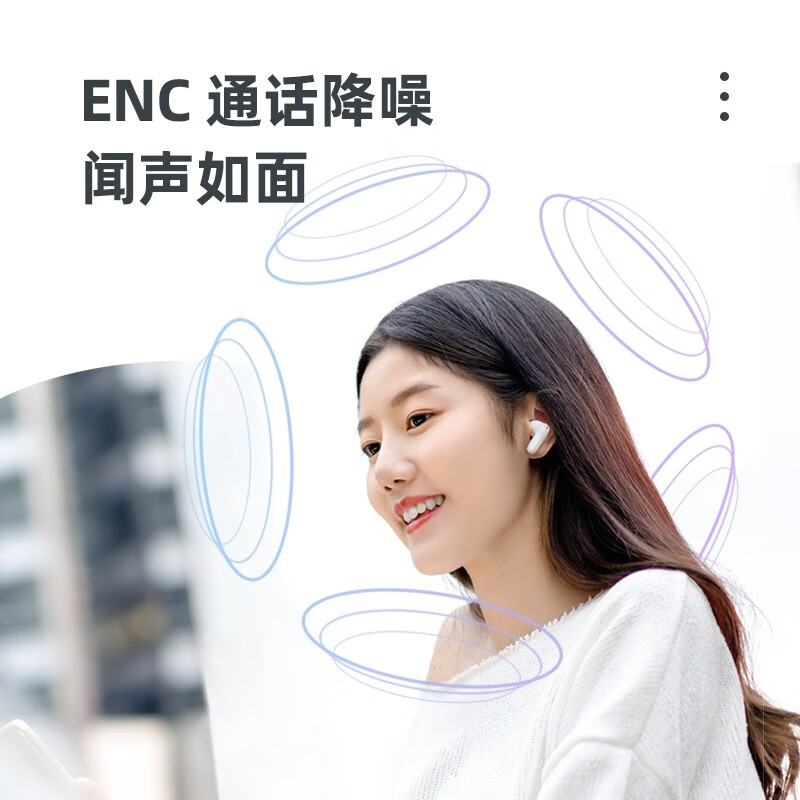 魅蓝推出 Blus K TWS 耳机：主动降噪、Flyme 连接，299 元 - IT之家