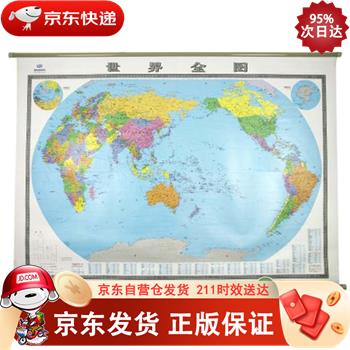 2022年 世界全图 地图挂图（2米1.5米 大尺寸挂图 大型办公室会议室挂图） 中国地图出版社