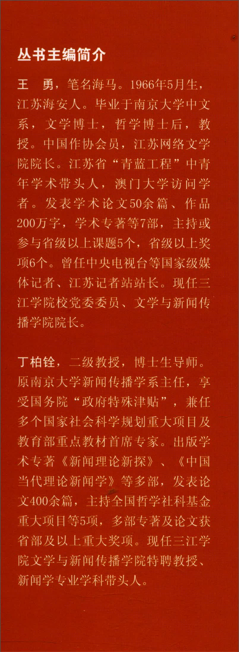 视频作品的策划与制作【精选】