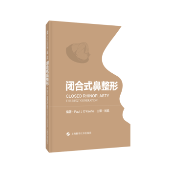 闭合式鼻整形