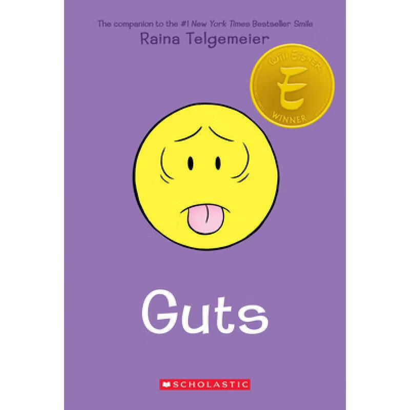 现货 勇气 Guts