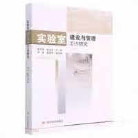 互联网与3Ｇ时代 蒋新革 四川大学出版社 9787561467282