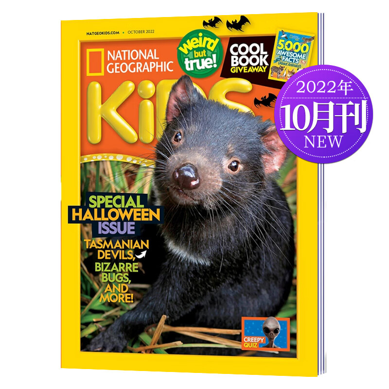 【新期可选】National Geographic Kids 美国国家地理杂志少儿版2022/2023年儿童英文原版人文地理阅读期刊 2022年10月刊