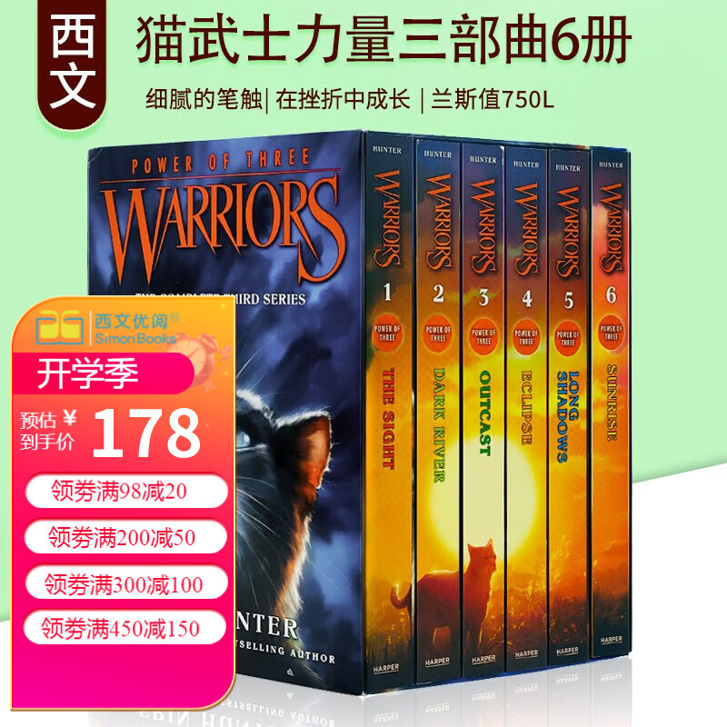 英文原版Warriors: Volumes猫武士第3部章节书Erin Hunter