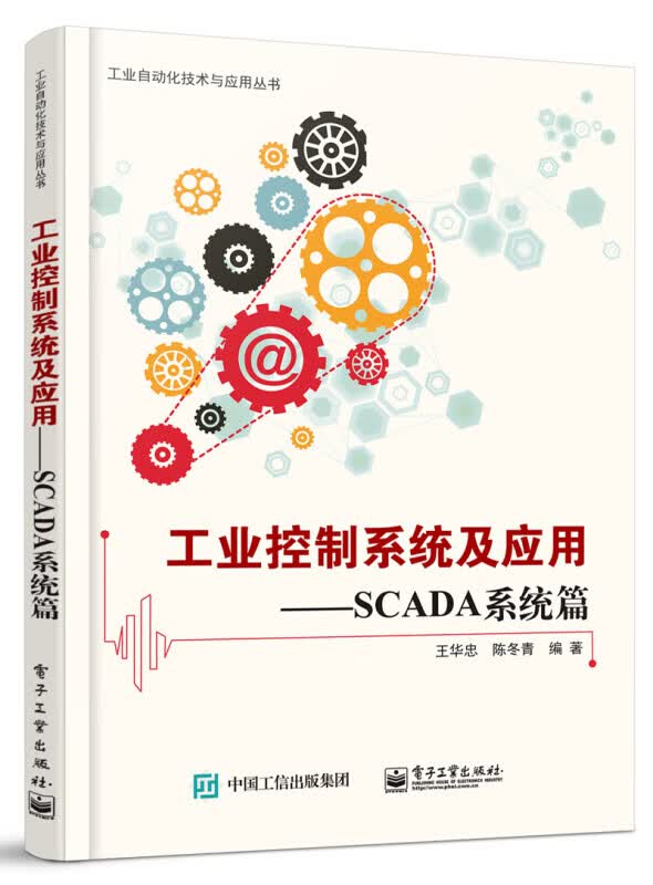 【系列自选】计算机电脑信息程序语言数学基础接口自动化项目Python AR/VR Unity机器人 工业控制系统及应用 SCADA系统篇