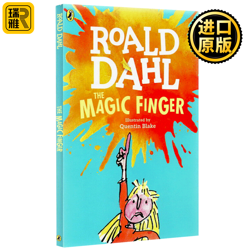 英文原版 The Magic Finger 魔法手指 小说 罗尔德达尔系列Roald Dahl 青少年读物获奖文学小说 The BFG好心眼巨人作者进口原版英语书籍