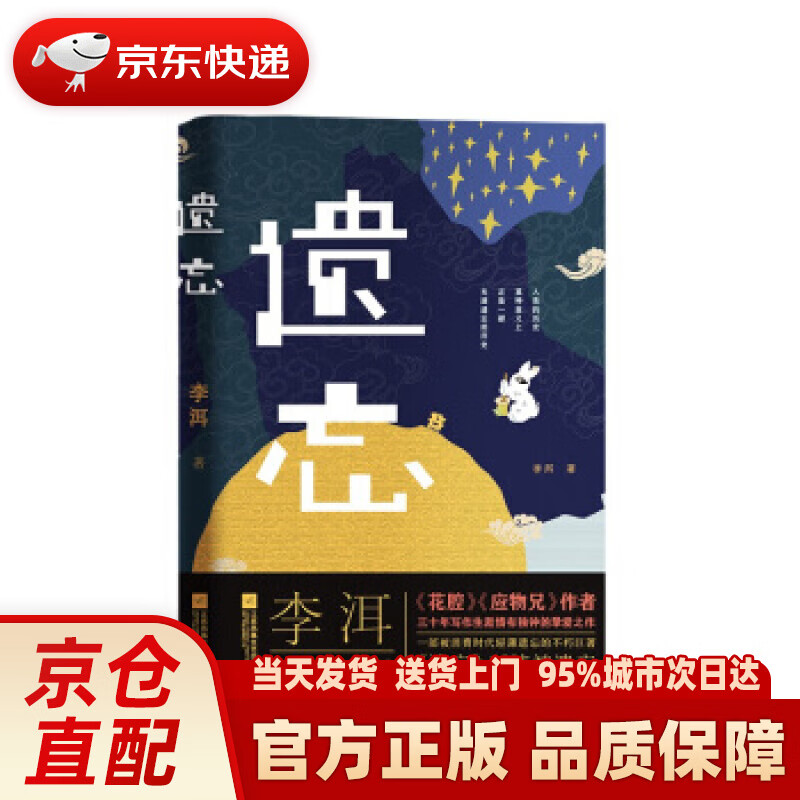 【新华】大众政府