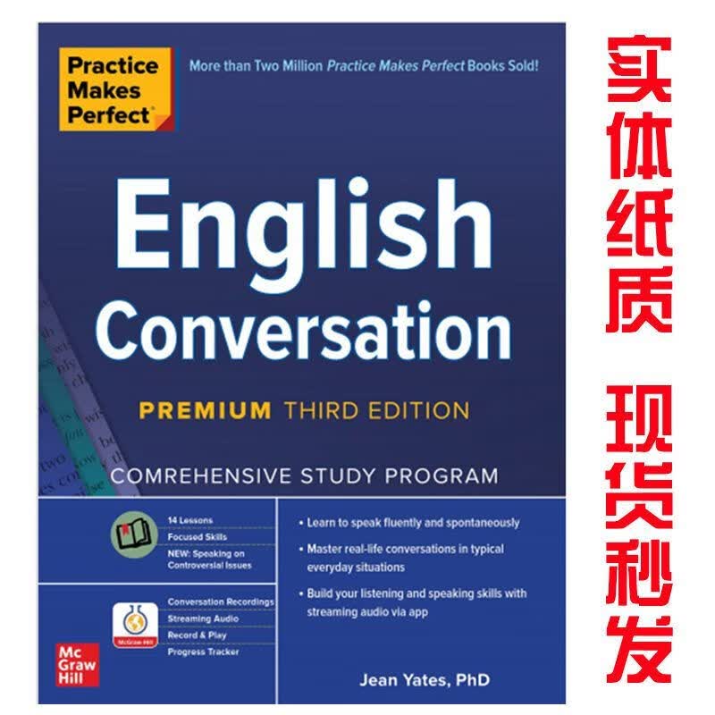 现货纸质书Practice Makes Perfect English Conversation 3th