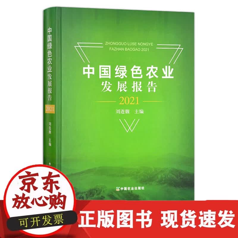速发 电路（第6版）邱关源，罗先觉高等教育出版社电流传输器跨导放大器电路模型电路定律电阻电路的等效变