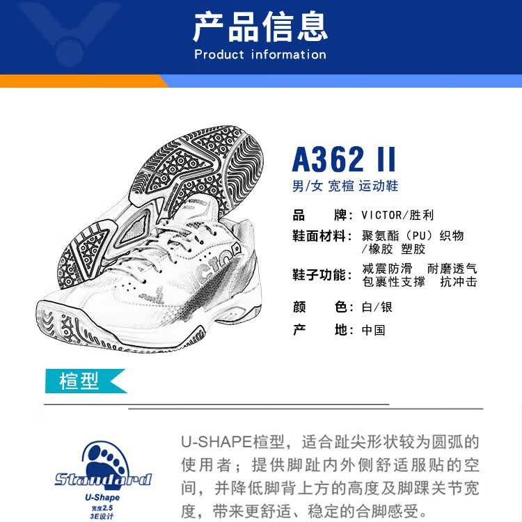SHA362Ⅱ A362Ⅱ A362二代 A362II 羽毛球装备哪里买 中羽在线