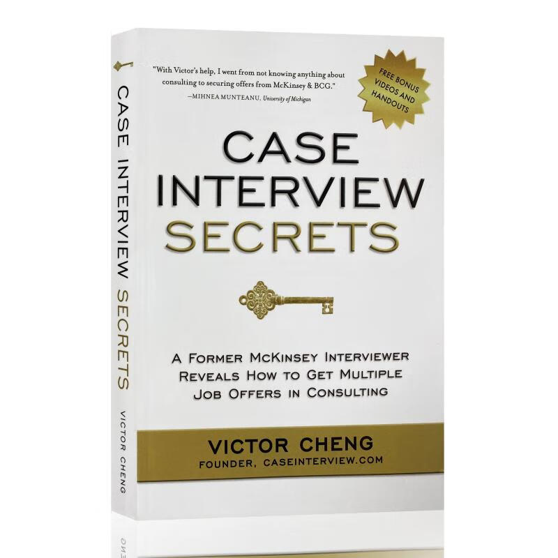 现货 案例面试的秘密 Case Interview Secrets: A Former McK...