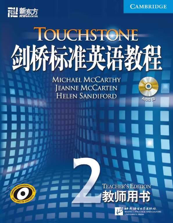 剑桥标准英语教程2