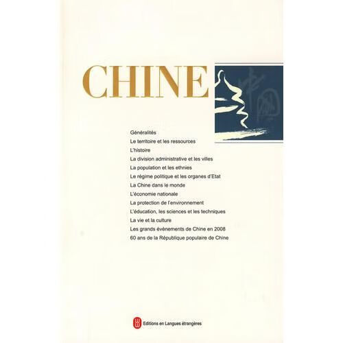 中国2009法9787119057408