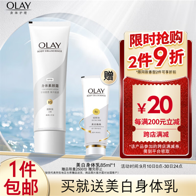 工行降0额度只是警告我 - 一起活动吧