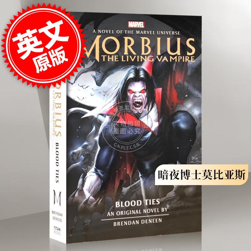 现货 暗夜博士莫比亚斯 电影周边小说书Morbius: The Living Vampire 漫威